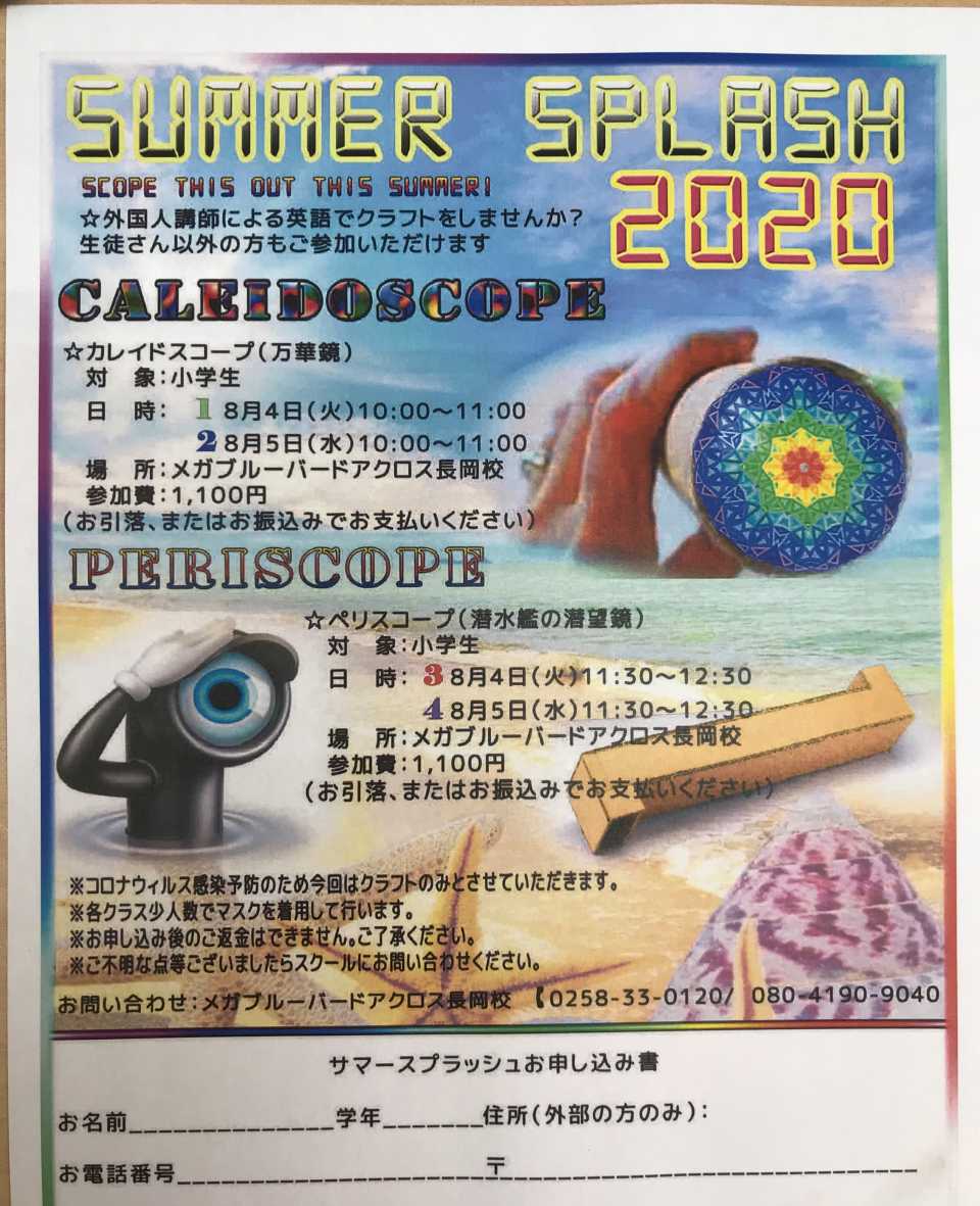 イベント情報｜新潟の英会話教室